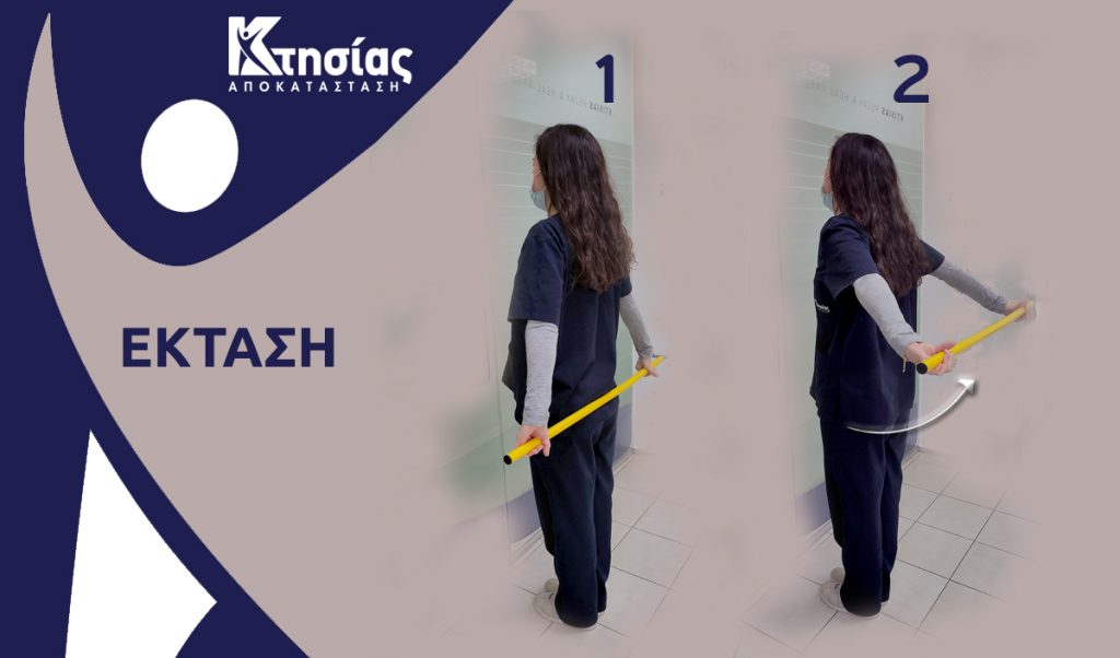 «Παγωμένος ώμος» 4 εύκολες ασκήσεις αποκατάστασης για το σπίτι ...